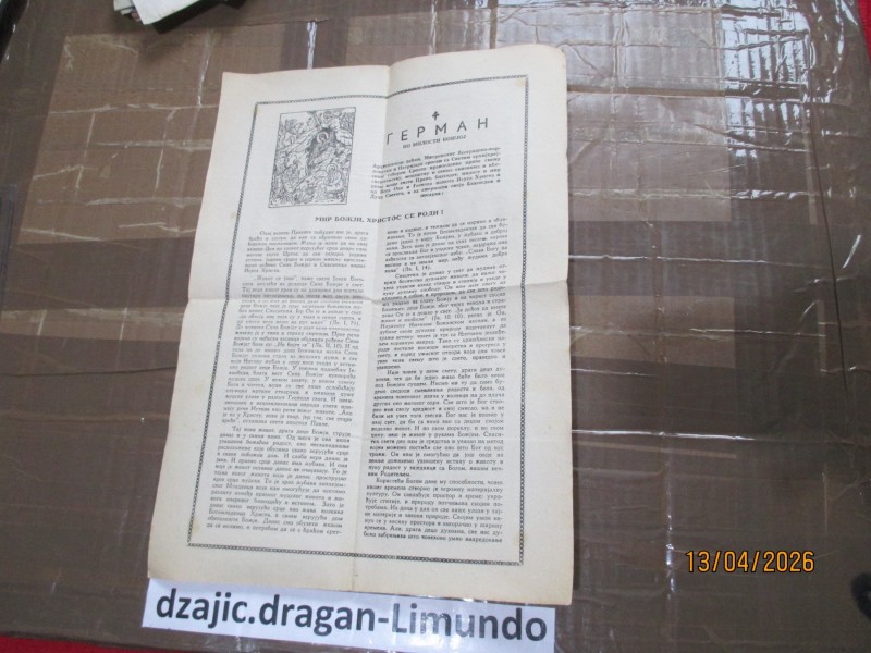 German po milosti božijoj