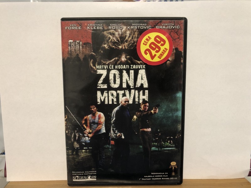 Zona Mrtvih DVD