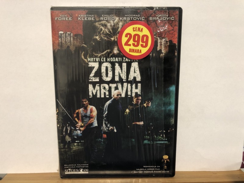 Zona Mrtvih DVD