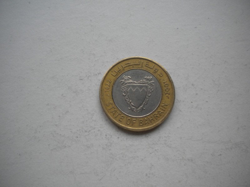 100 FILS 2005 - BAHRAIN