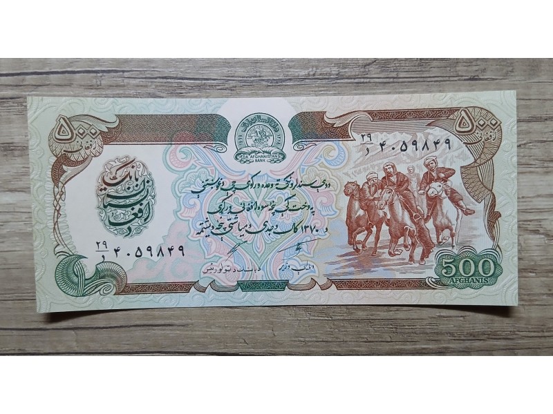N 269 - Afganistan - 500 afganis 1979 - bolja - opis -