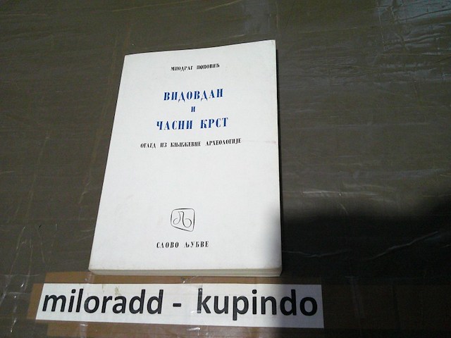 Vidovdan i časni krst Miodrag Popović
