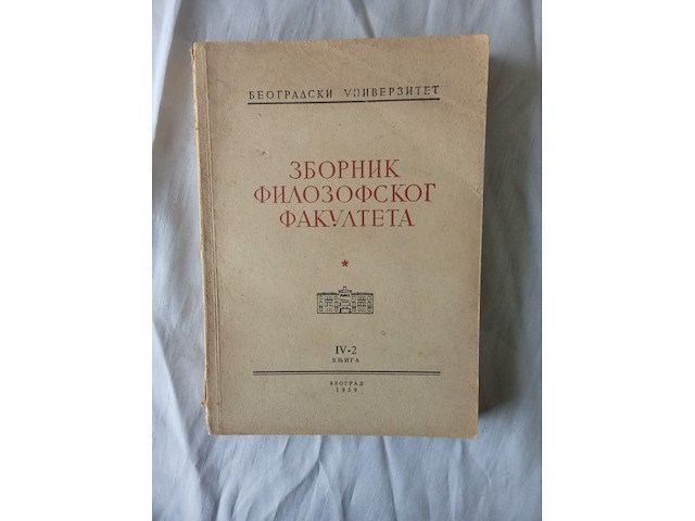Zbornik Filozofskog Fakulteta IV-2-1959