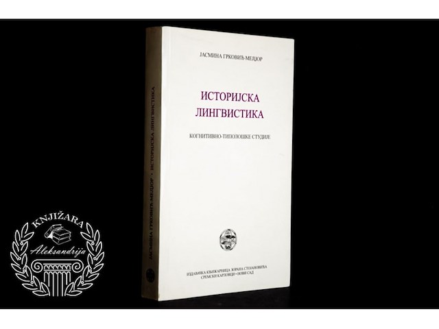 ISTORIJSKA LINGVISTIKA - Jasmina Grković Mejdžor