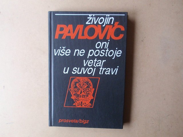 Živojin Pavlović - ONI VIŠE NE POSTOJE / VETAR U SUVOJ