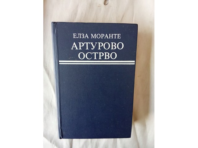 Arturovo Ostrvo-Elza Morante