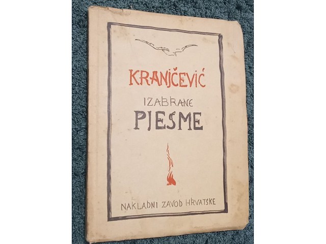 IZABRANE PJESME - SILVIJE STRAHIMIR KRANJČEVIĆ