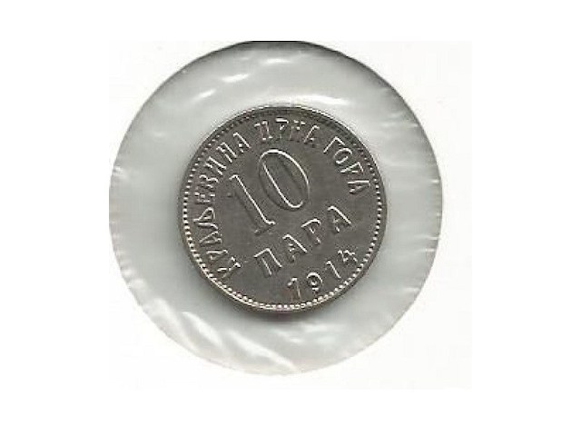 gh5 Montenegro 10 para 1914. KM#18