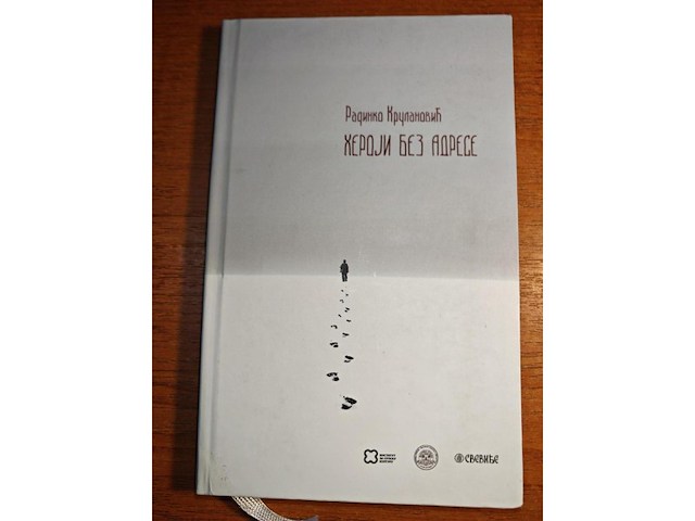 Heroji bez adrese - Radinko Krulanović