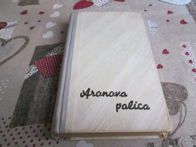 ARONOVA PALICA - D. H. Lawrence