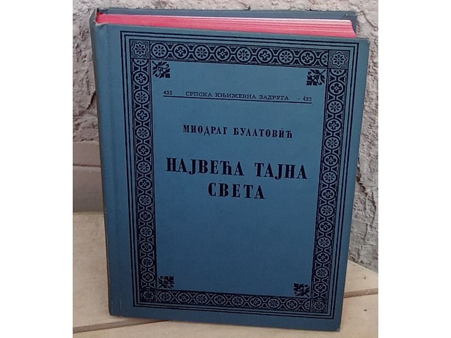 NAJVEĆA TAJNA SVETA, IZABRANE PRIPOVETKE - BULATOVIĆ