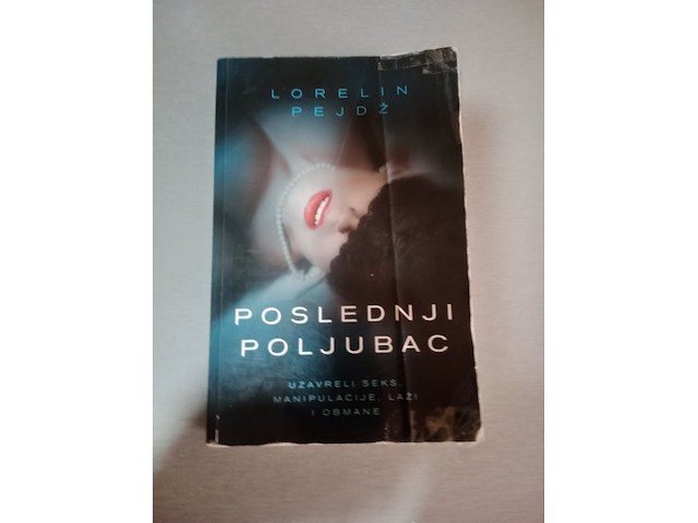 Poslednji poljubac- Lorelin Pejdž