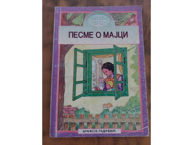 Pesme o majci
