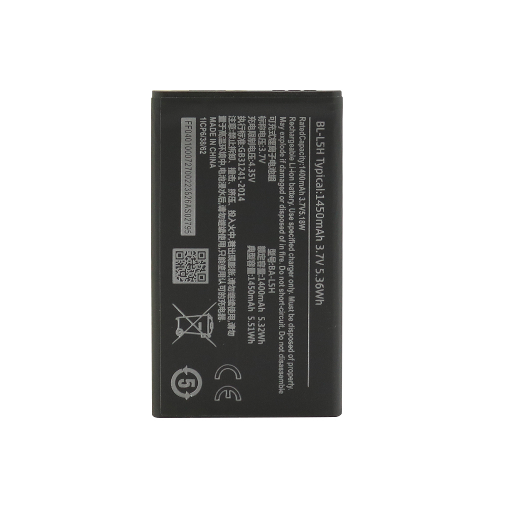 Baterija - Nokia 105 4G 2023/Nokia 110 4G/Nokia 125 2023/Nokia 150 2023 (BL-L5H) Comicell (MS)