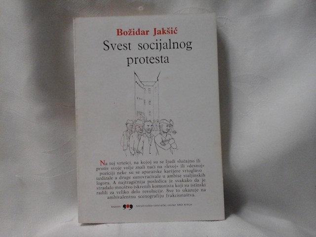 Svest socijalnog protesta Božidar Jakšić