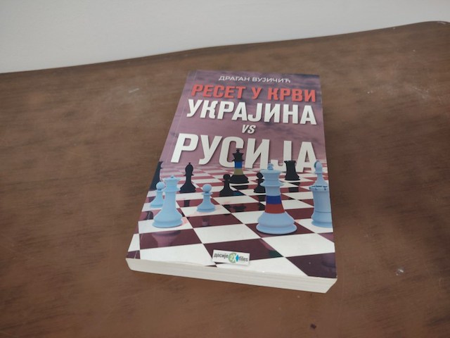 Dragan Vujicic - Reset u krvi Ukrajina VS Rusija