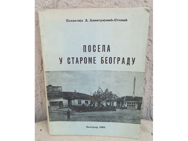 POSELA U STAROME BEOGRADU-POLEKSIJA DIMITRIJEVIĆ STOŠIĆ