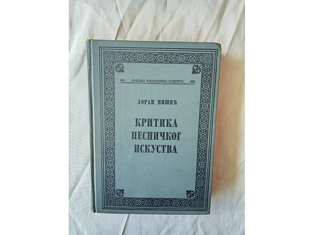 Kritika Pesničkog Iskustva-Zoran Mišić