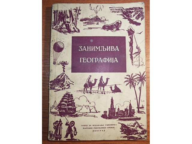 Zanimljiva geografija