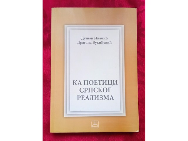 Ka poetici srpskog realizma, Ivanić/ Vukićević -ODLIČNA