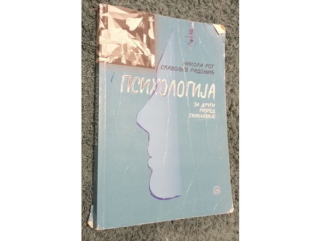 PSIHOLOGIJA ZA DRUGI RAZRED GIMNAZIJE - ROT, RADONJIĆ