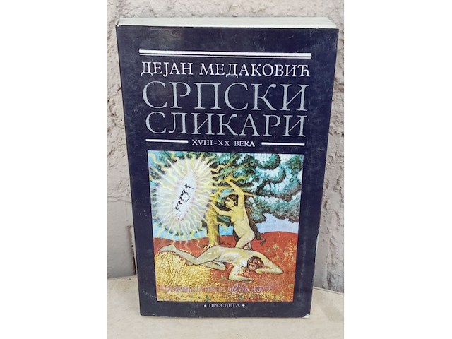 SRPSKI SLIKARI 18-20. VEKA, LIKOVI DELA-DEJAN MEDAKOVIĆ