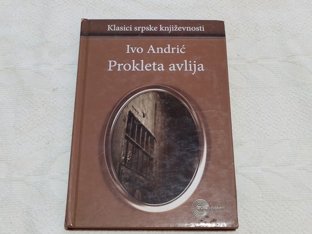 IVO ANDRIC - Prokleta avlija