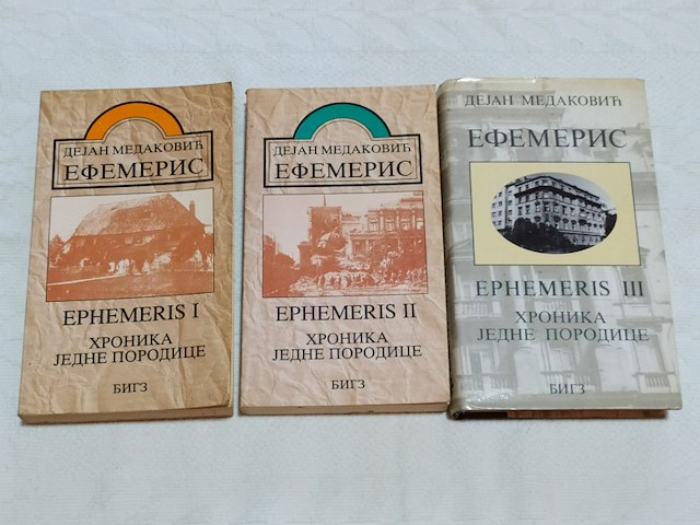 EFEMERIS (1-3) - Dejan Medakovic