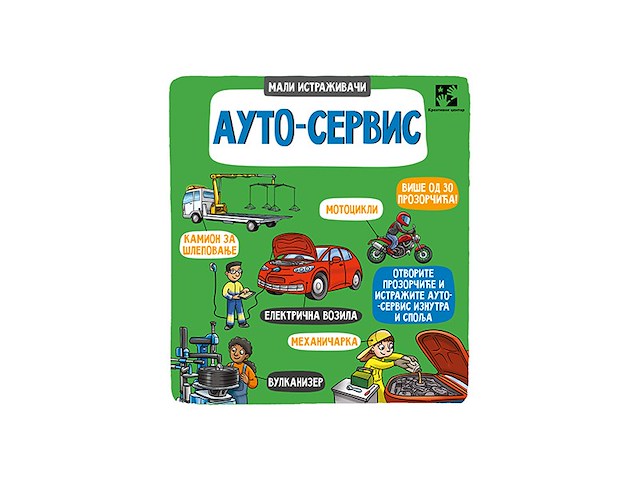 Auto-servis - Mali istraživači