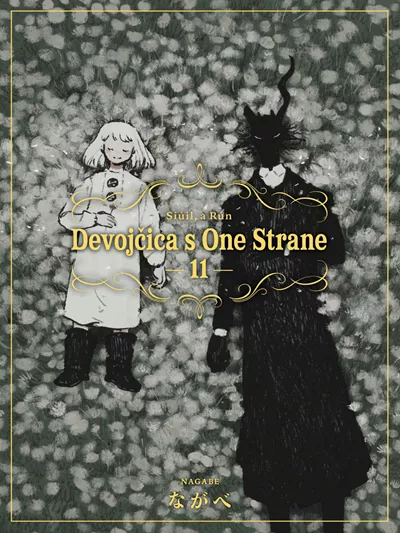 Lokomotiva
DEVOJCICA S ONE STRANE 11