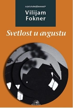Svetlost u avgustu - Vilijam Fokner