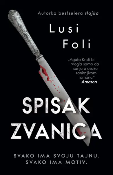 Spisak zvanica