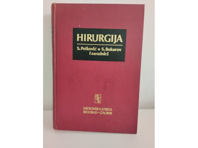 HIRURGIJA-Petković * Bukurov i saradnici