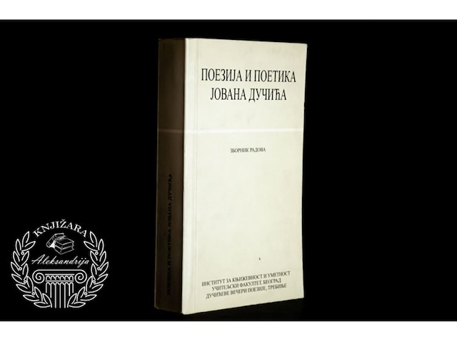 POEZIJA I POETIKA JOVANA DUČIĆA / Zbornik radova