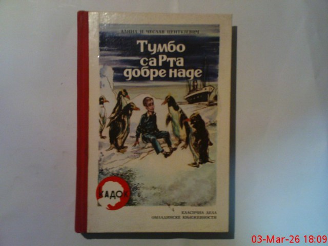 TUMBO SA RTA DOBRE NADE - ALINA I CESLAV CENTKJEVIC