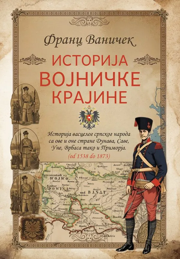 Историја Војничке Крајине