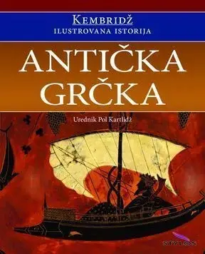 Kembridž - Antička Grčka