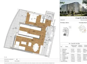 Prodaja Stan - Beograd