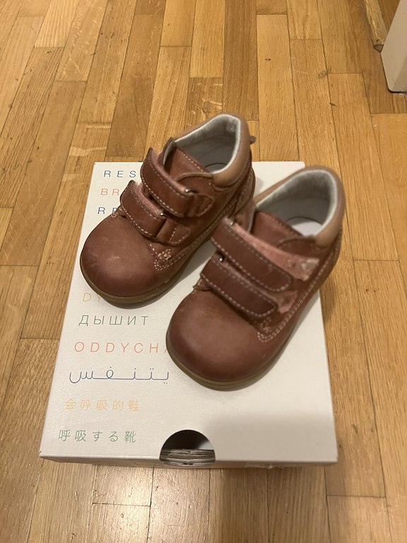 Ciciban cipelice br.19