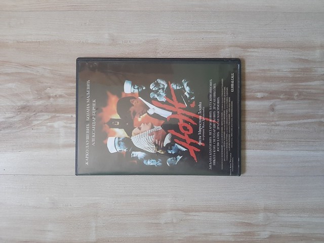 Nož - Žarko Laušević, Vuk Drašković (2005) DVD Original