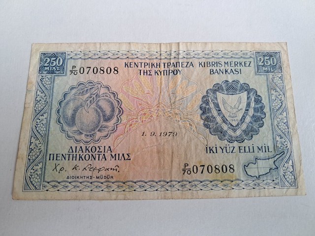 Cyprus 250 Mils 1979. (P-41c) F