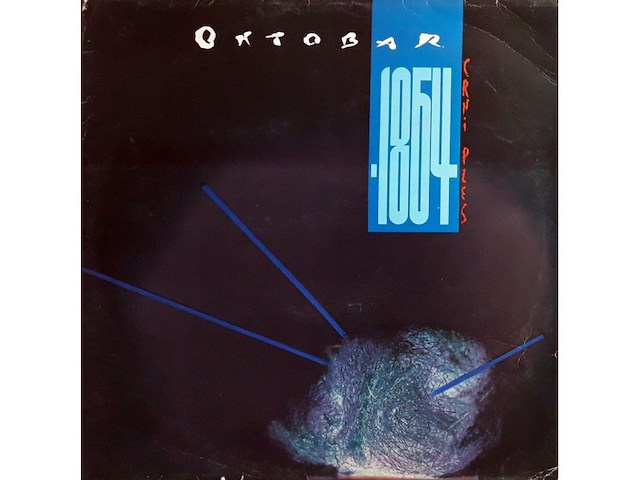 LP: OKTOBAR 1864 - CRNI PLES (1991) jednom puštena