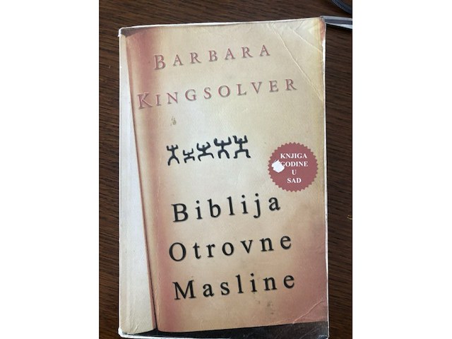 Biblija otrovne masline - Barbara Kingsolver