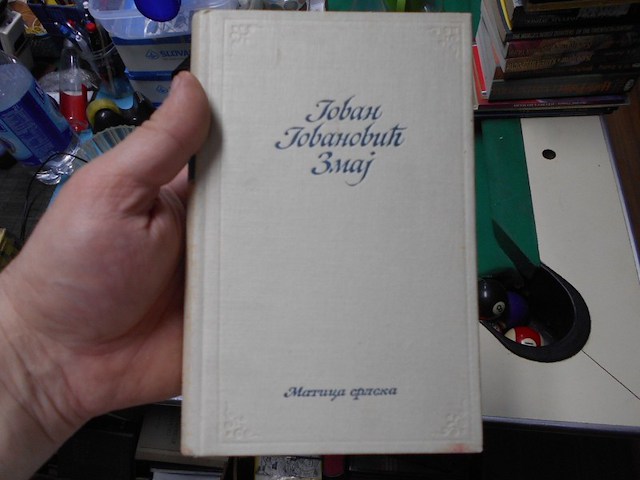 Jovan Jovanović Zmaj - Političke i satirične pesme II
