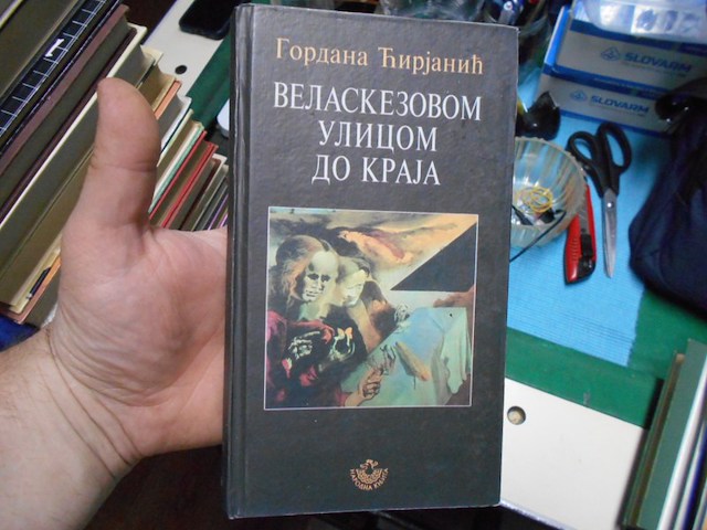 GORDANA ĆIRJANIĆ - VELASKEZOVOM ULICOM DO KRAJA