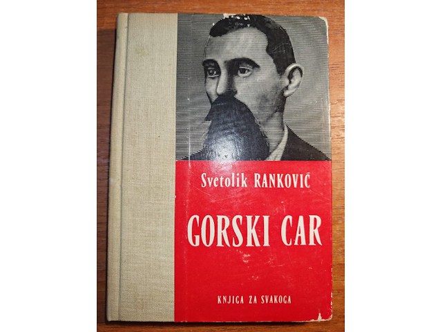 Gorski car - Svetolik Ranković