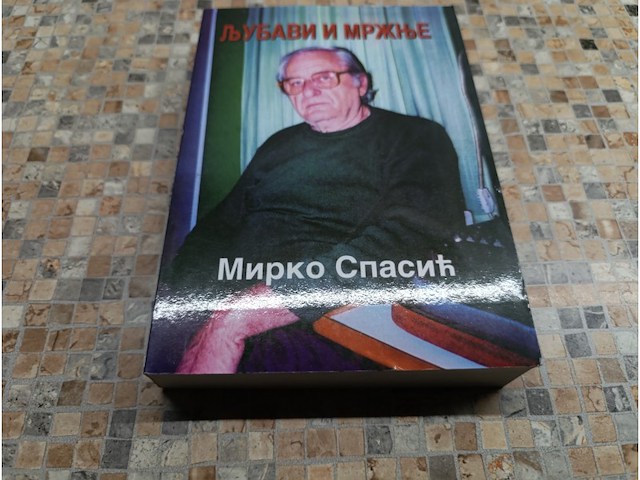 Spasić Mirko - Ljubavi i mržnje : [trilogija]