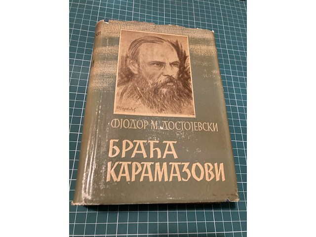 Fjodor Dostojevski BRAĆA KARAMAZOVI