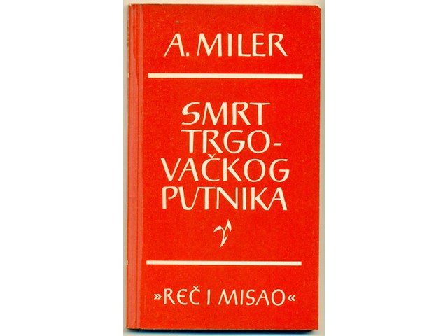 SMRT TRGOVAČKOG PUTNIKA (drama) Artur Miler