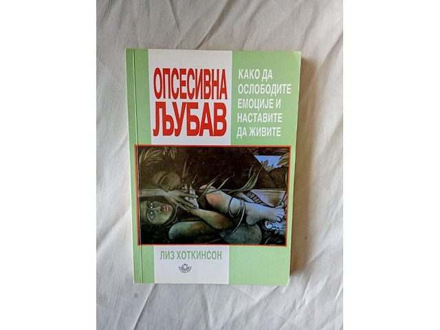 Opsesivna Ljubav-Liz Hotkinson